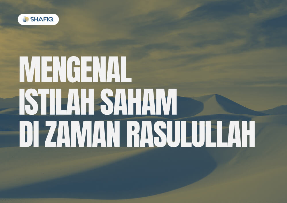 Mengenal Istilah Saham di Zaman Rasulullah | SHAFIQ
